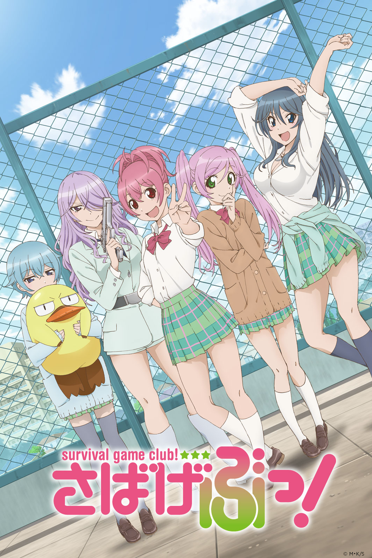 Wer streamt Sabagebu? Serie online schauen