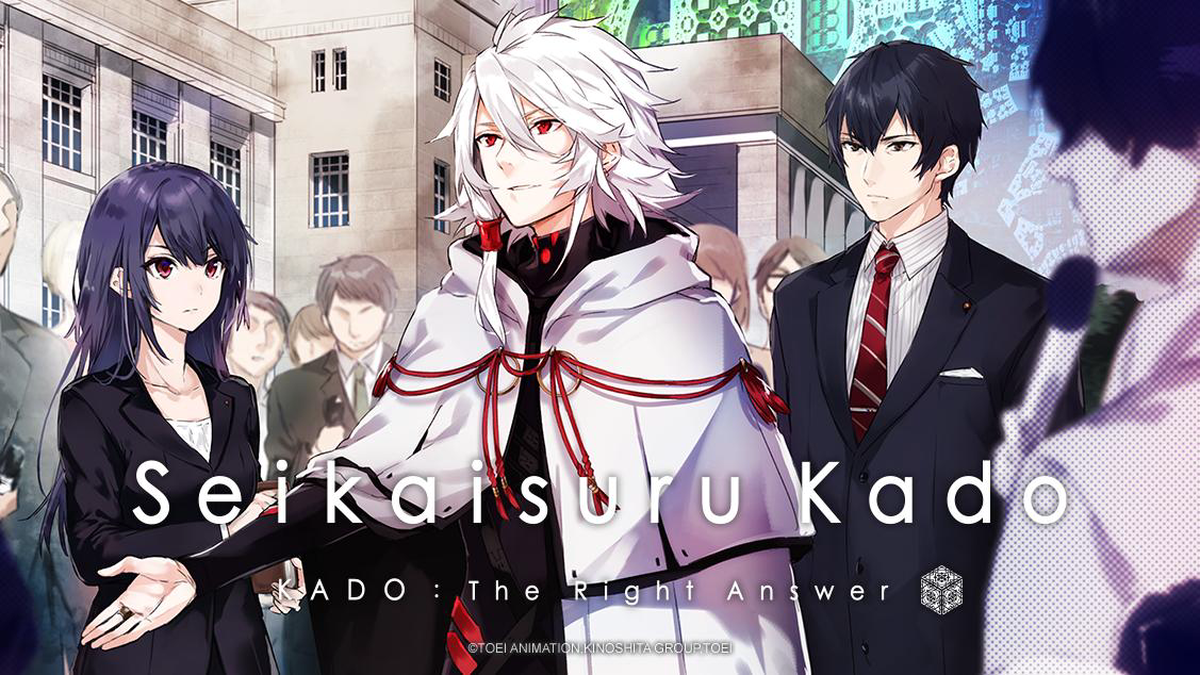 KADO: The Right Answer en Español - Crunchyroll