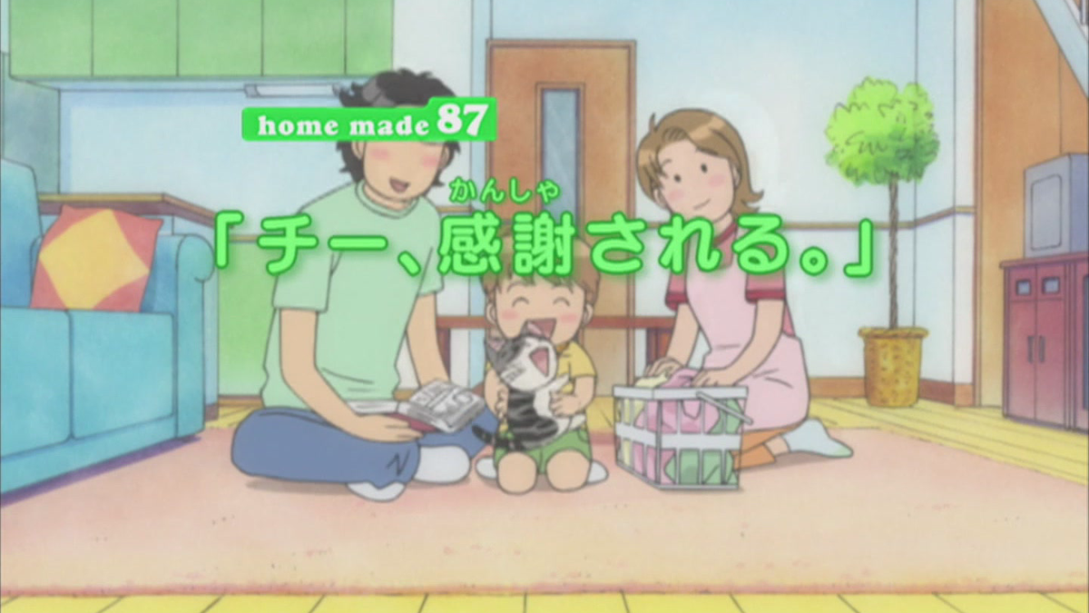 Chi's Sweet Home - Chi's New Address Season 4 Chi, is Shown Gratitude ...