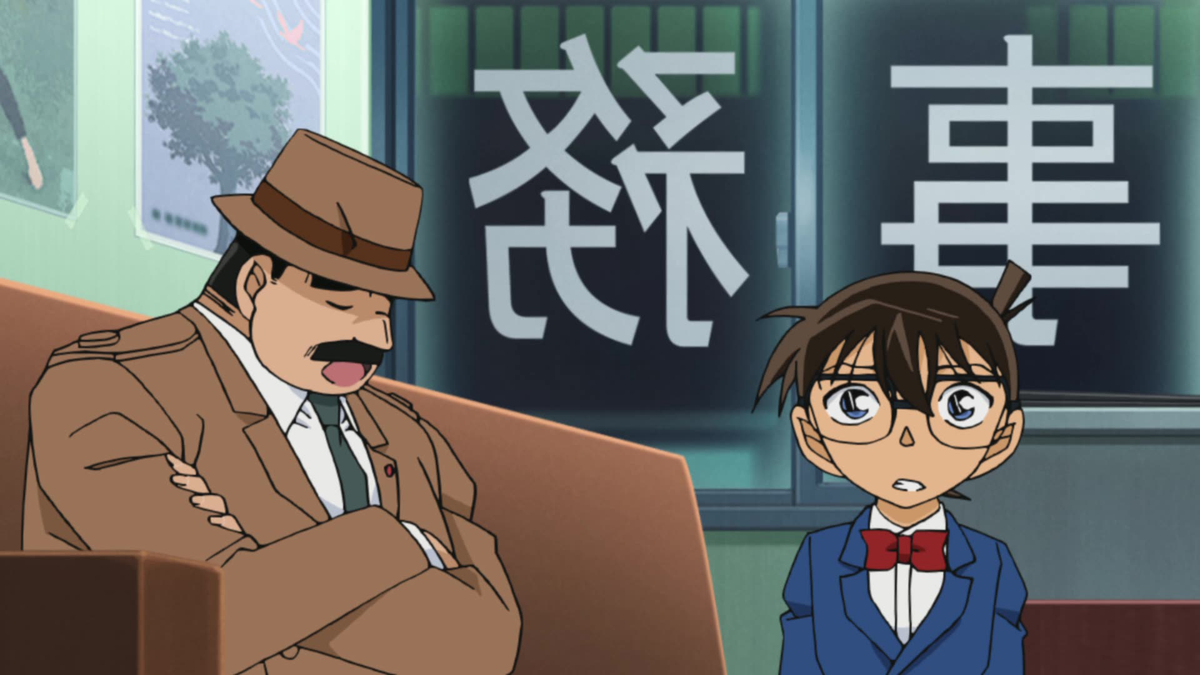 Detective Conan The Job Request From Inspector Megure - Ver en ...