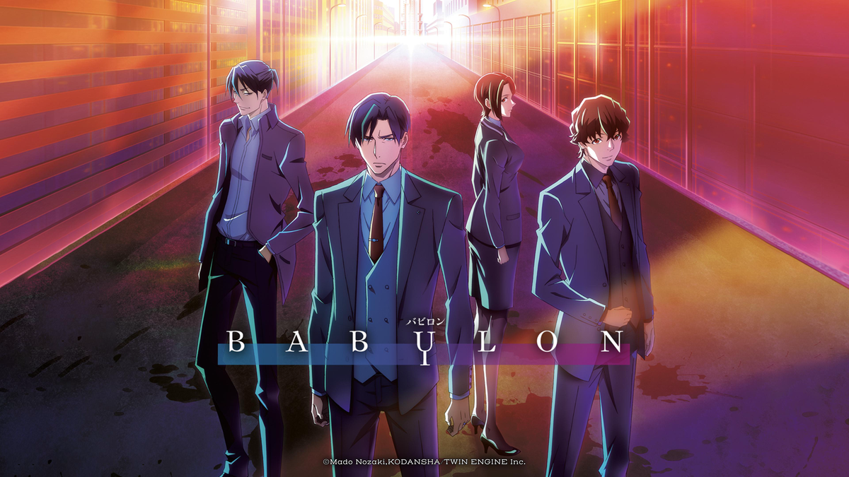 Watch Babylon - Crunchyroll