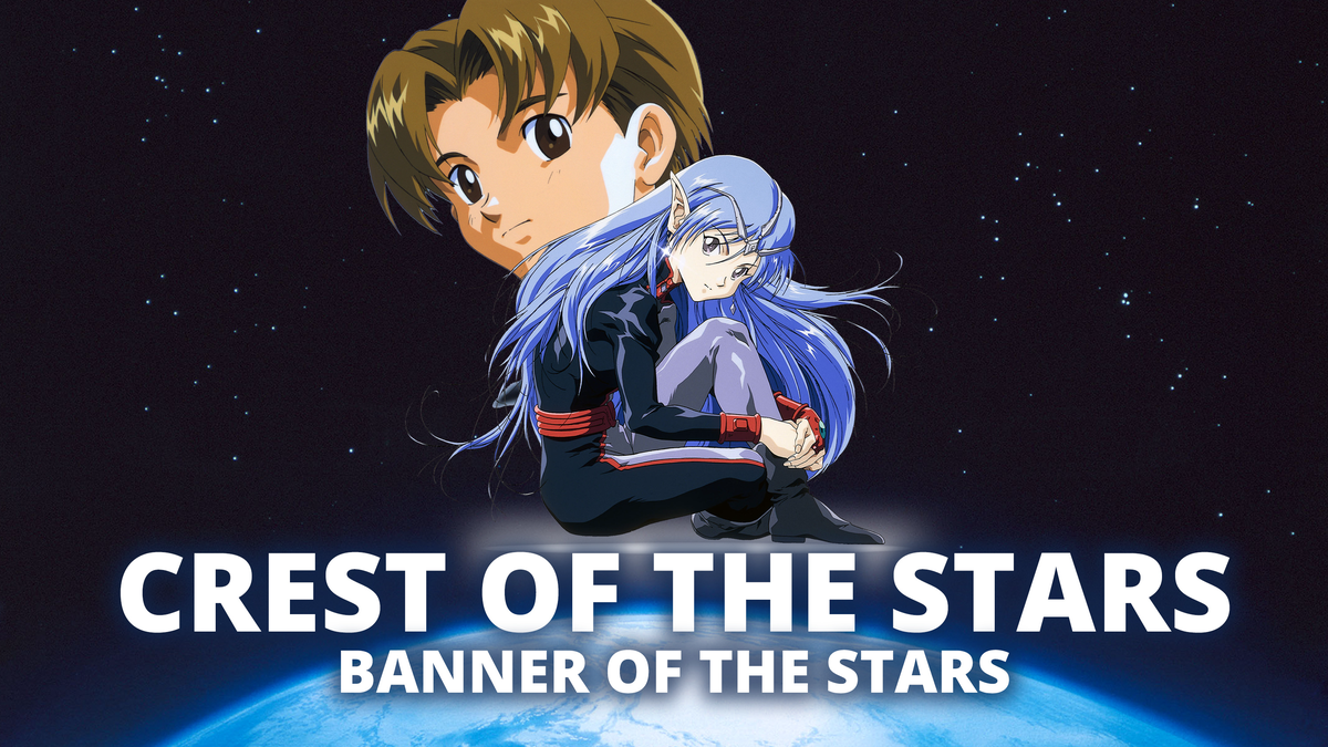 Watch Crest of the Stars - Crunchyroll