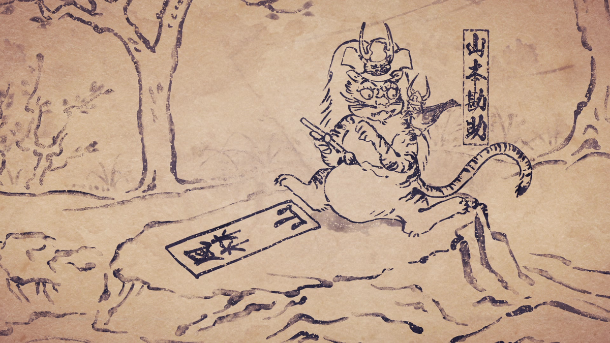 SENGOKUCHOJYUGIGA Fuurinkazan - Watch on Crunchyroll