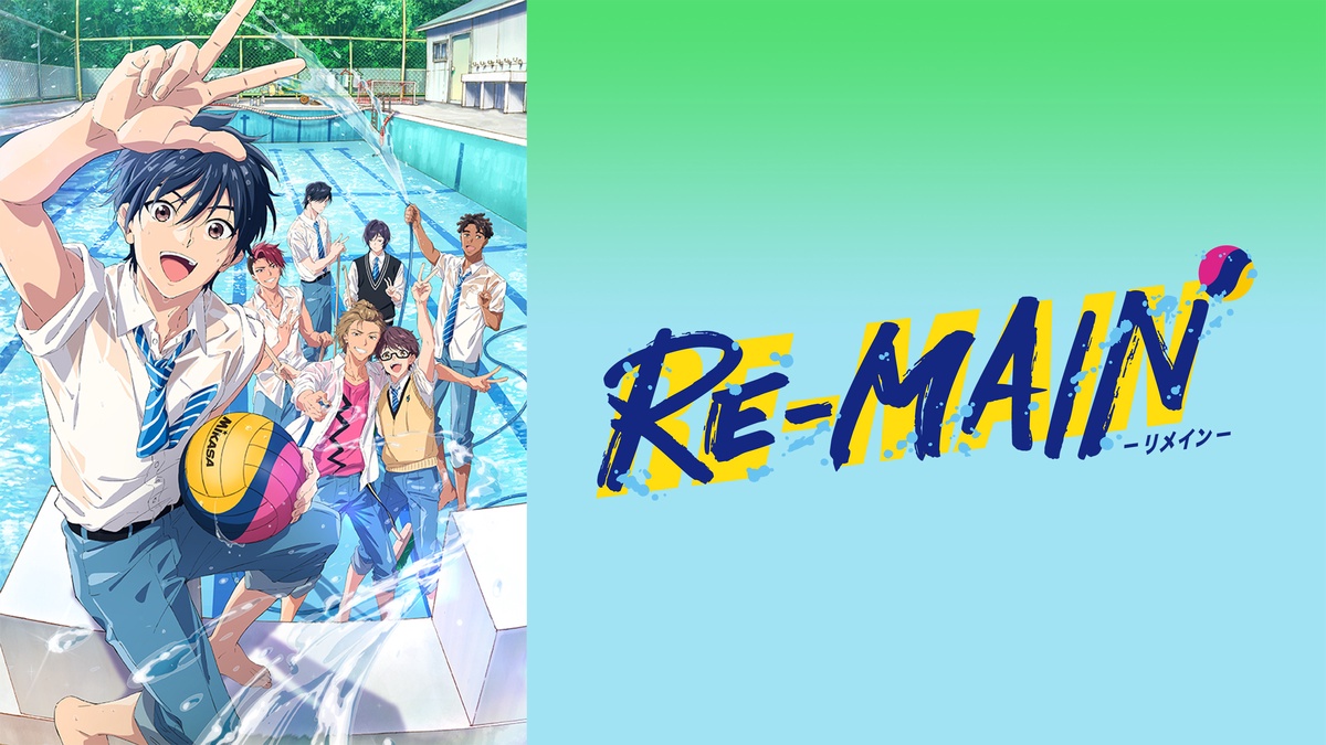 RE-MAIN - Ver en Crunchyroll