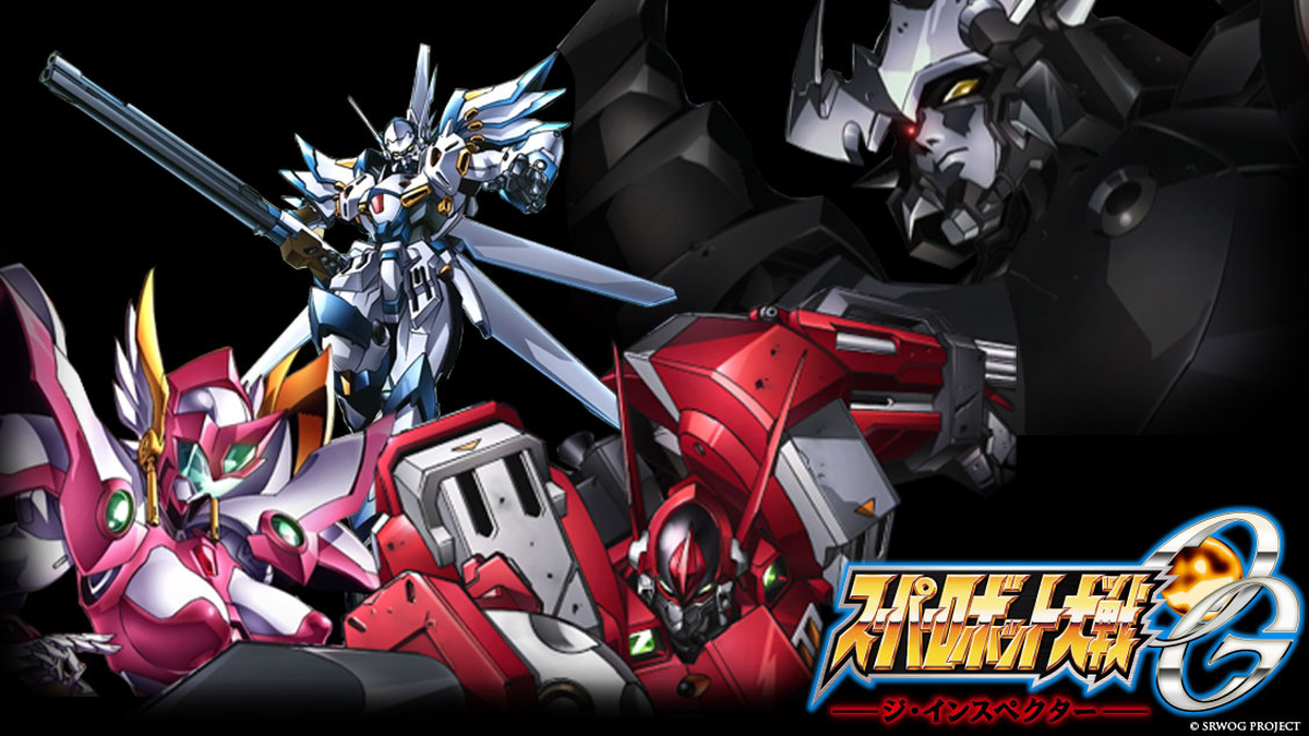 Watch Super Robot Wars OG The Inspector - Crunchyroll