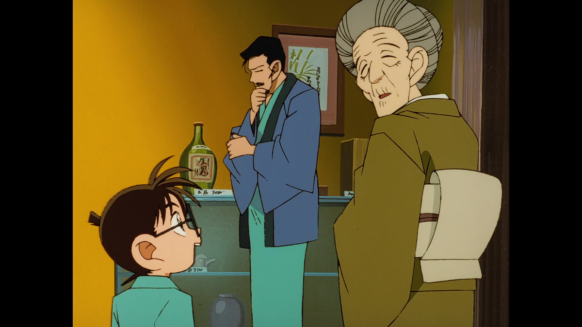 Case Closed (Detective Conan) (1-123) Kogoro's Reunion Murder Case ...