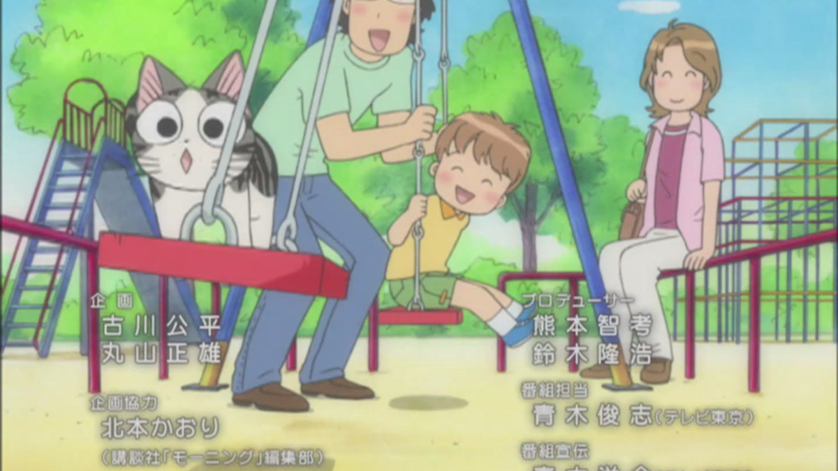 Chi's Sweet Home - Chi's New Address Season 2 Chi, Celebrates. - Watch ...