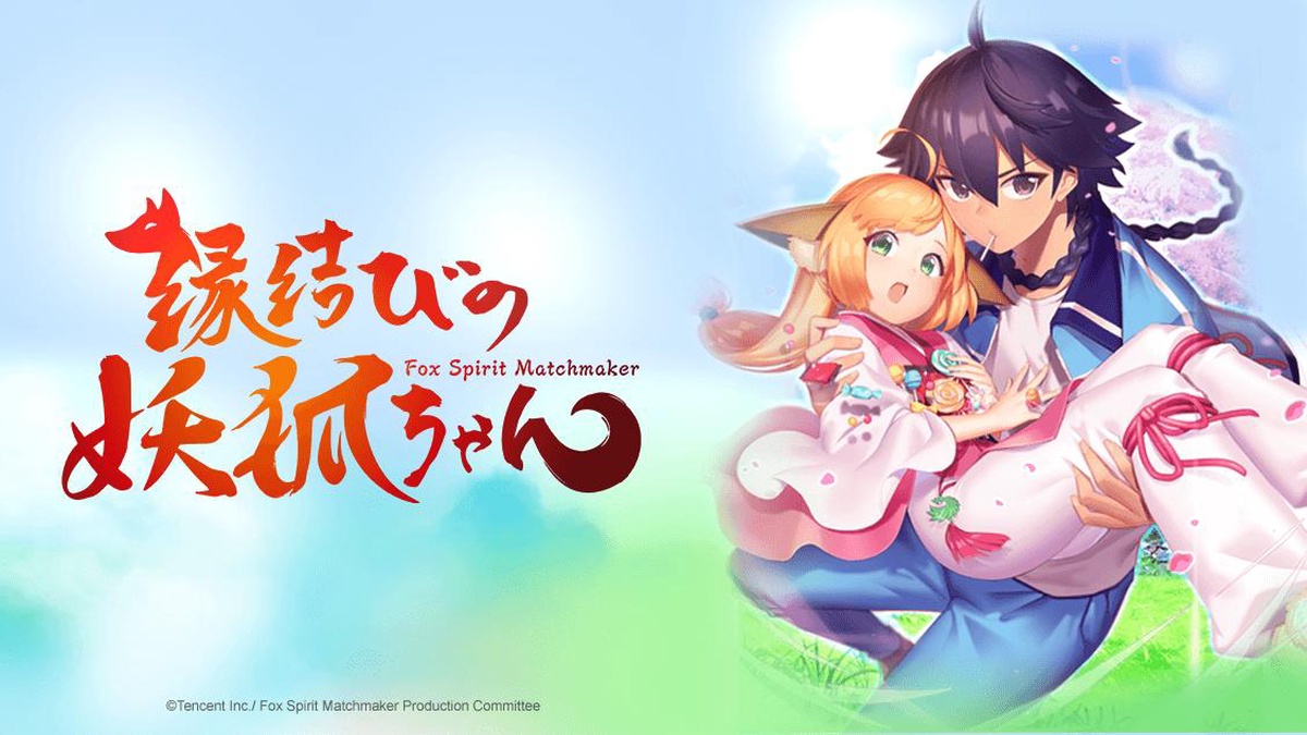 Fox Spirit Matchmaker - Watch on Crunchyroll