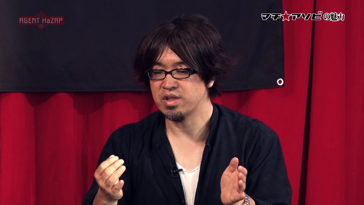 Japa Con Presents: Agent HaZAP Untitled - Watch on Crunchyroll