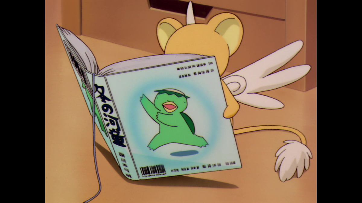 Cardcaptor Sakura Sakura's Sweet Cooking - Watch on Crunchyroll