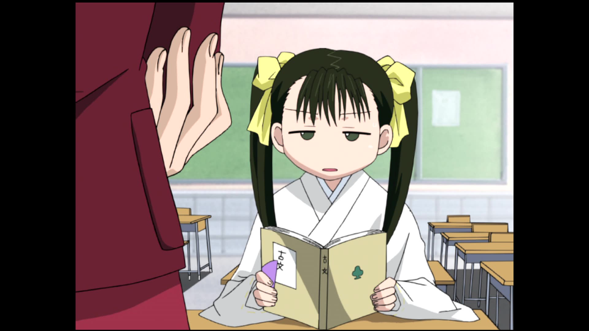 Shrine of the Morning Mist Chika Causes Trouble - Schau auf Crunchyroll