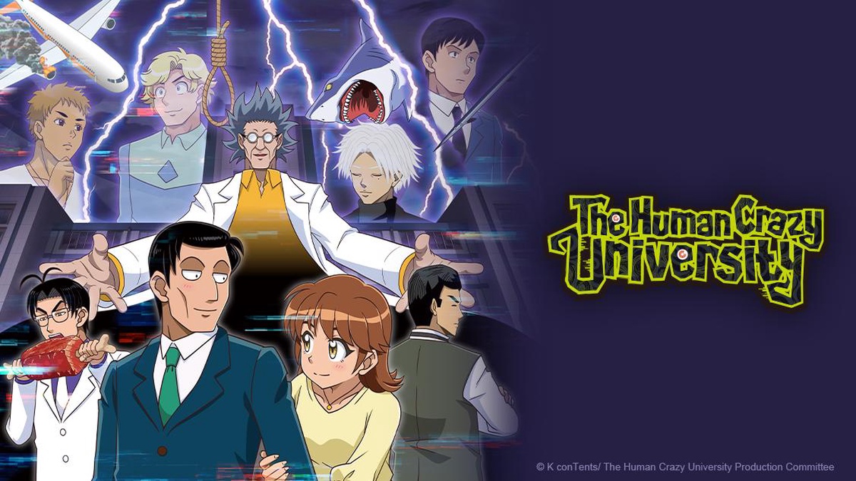 The Human Crazy University - Watch on Crunchyroll