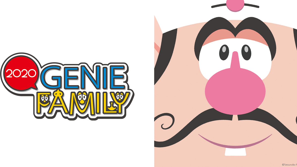 Watch Genie Family 2020 - Crunchyroll