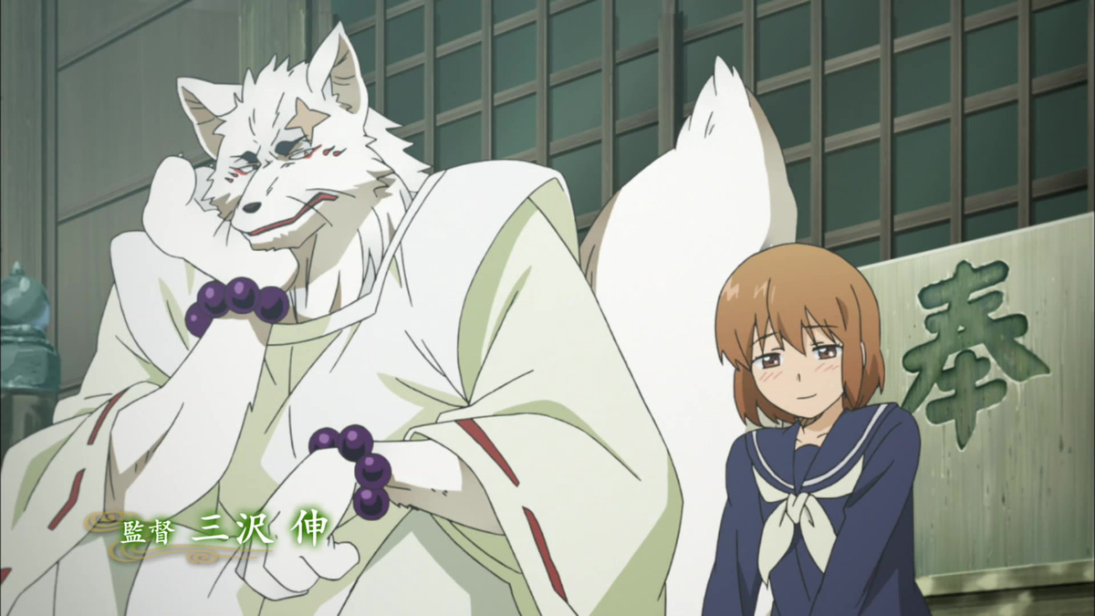 Gingitsune: Messenger Fox of the Gods PV 2 - Watch on Crunchyroll