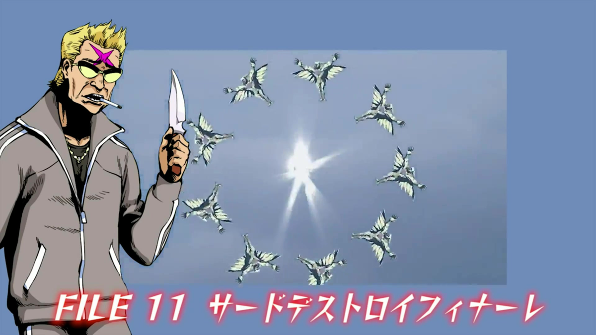 Inferno Cop Fact File 11 - Watch on Crunchyroll