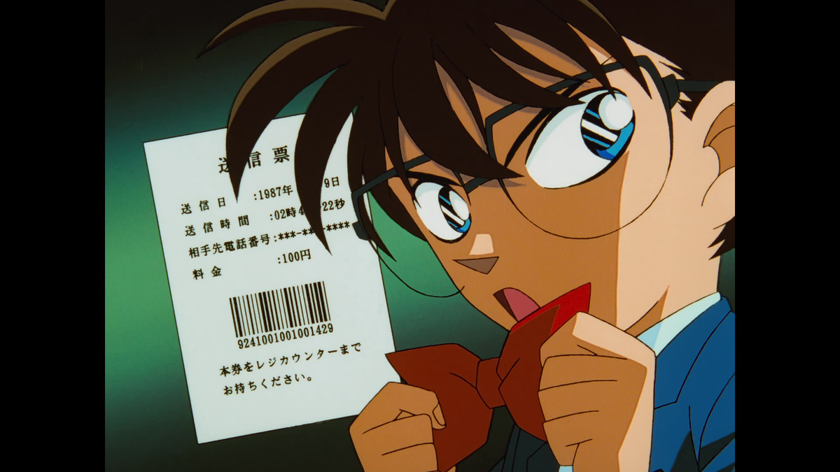 Case Closed (Detective Conan) (1-123) The Memories of First Love Case ...