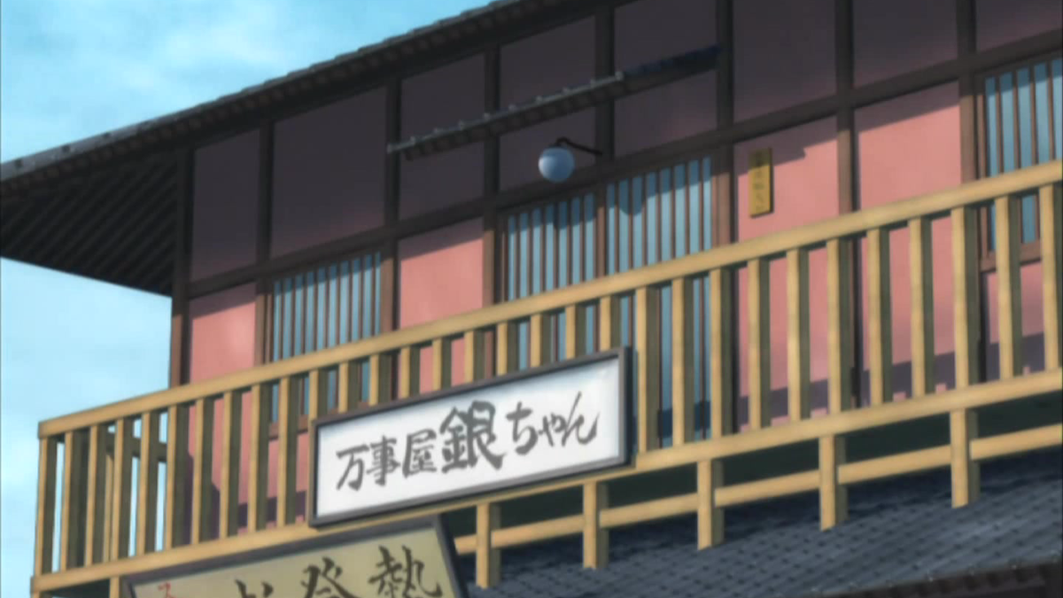Gintama Season 2 (253-265) Gintama Classic - It's Your House, You Build ...