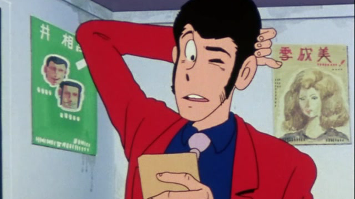 Lupin the Third Part 2 (Dubbed) Jumpin the Bones - Watch on Crunchyroll