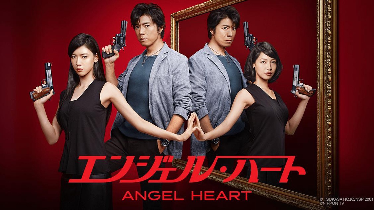 Angel Heart - Ver en Crunchyroll
