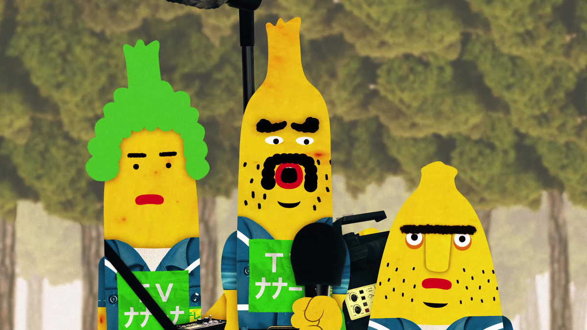 Wacky TV Nanana SHOWDOWN! BANANA CHAMPION - Watch on Crunchyroll