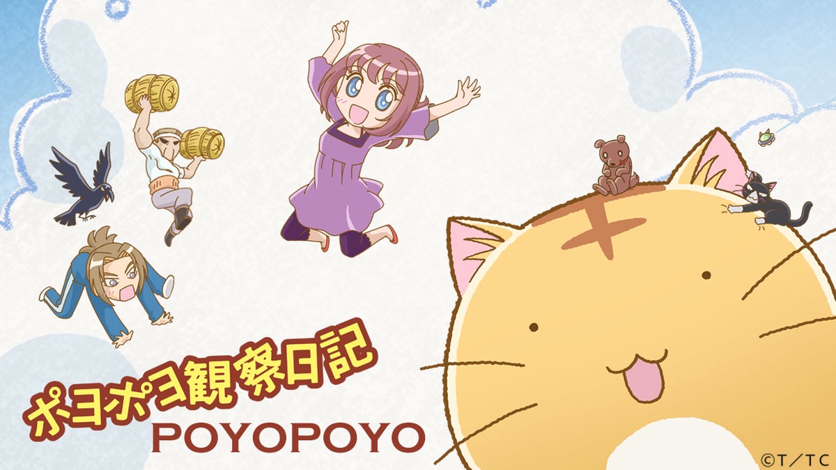 Poyopoyo - Ver en Crunchyroll
