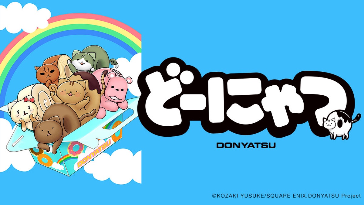 Donyatsu - Watch on Crunchyroll