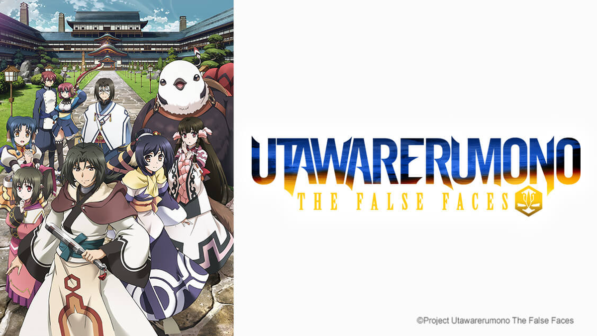 Watch Utawarerumono The False Faces - Crunchyroll