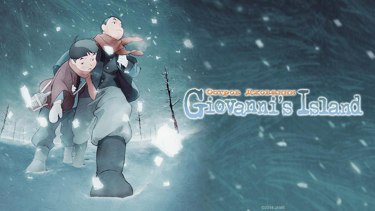 L'Île de Giovanni en Français - Crunchyroll