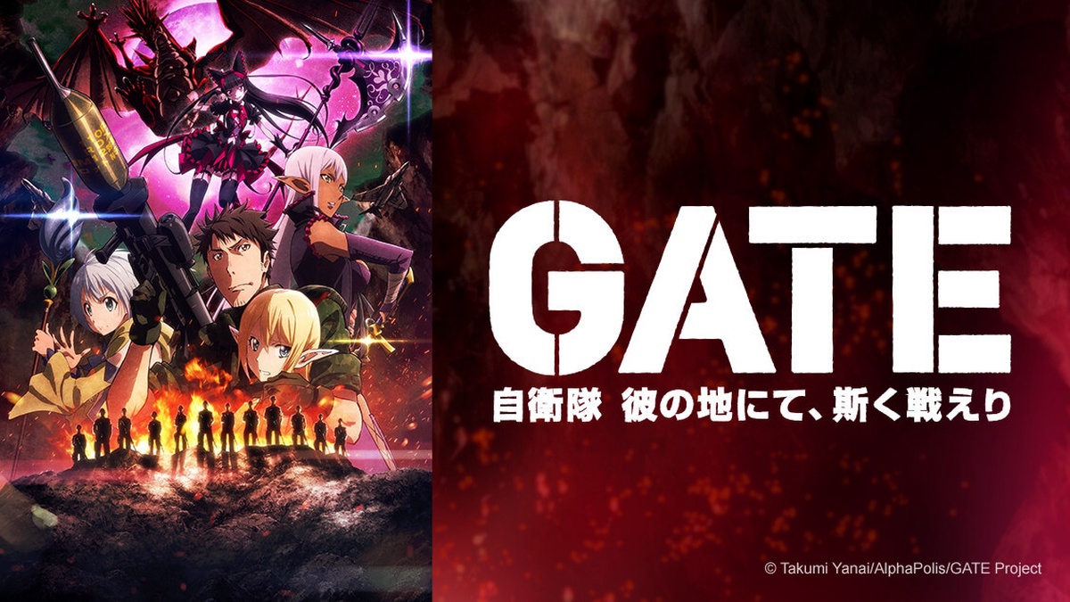 GATE - Watch on Crunchyroll