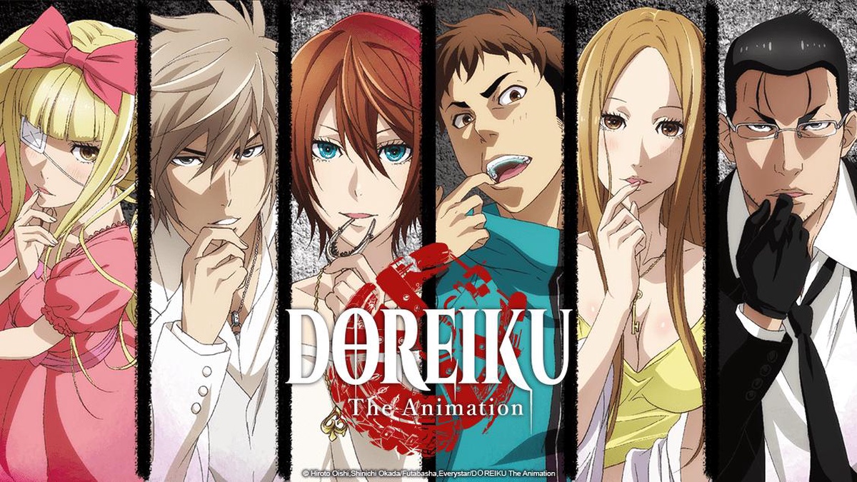 DOREIKU The Animation - смотреть на Crunchyroll