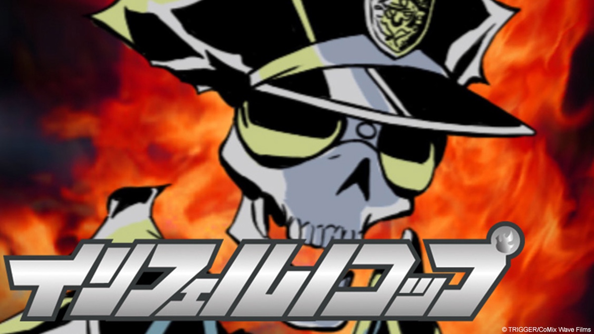 Inferno Cop - Ver en Crunchyroll