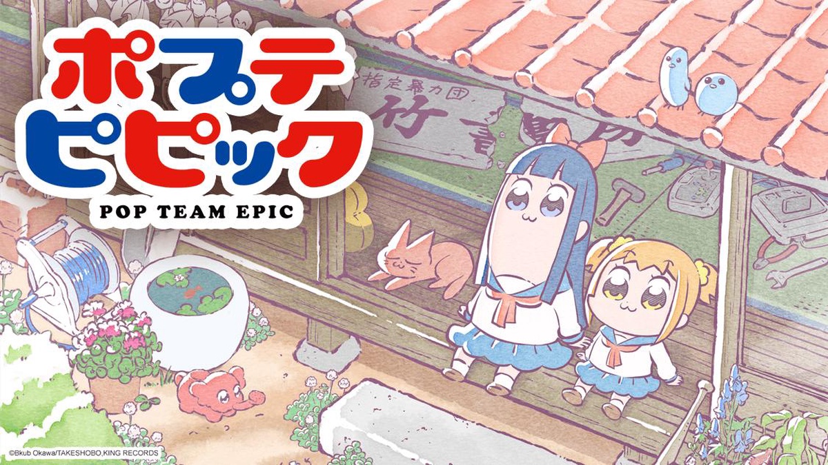 Pop Team Epic - Watch on Crunchyroll
