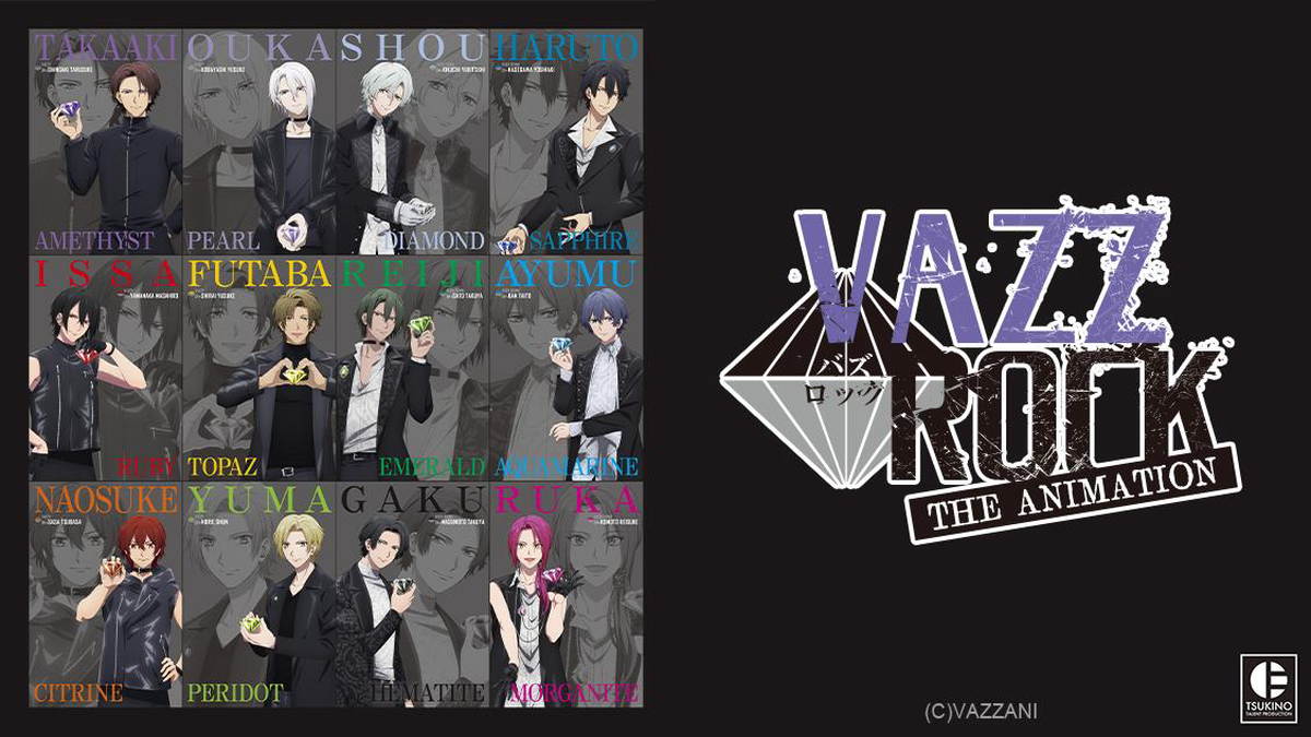 VAZZROCK THE ANIMATION auf Deutsch - Crunchyroll