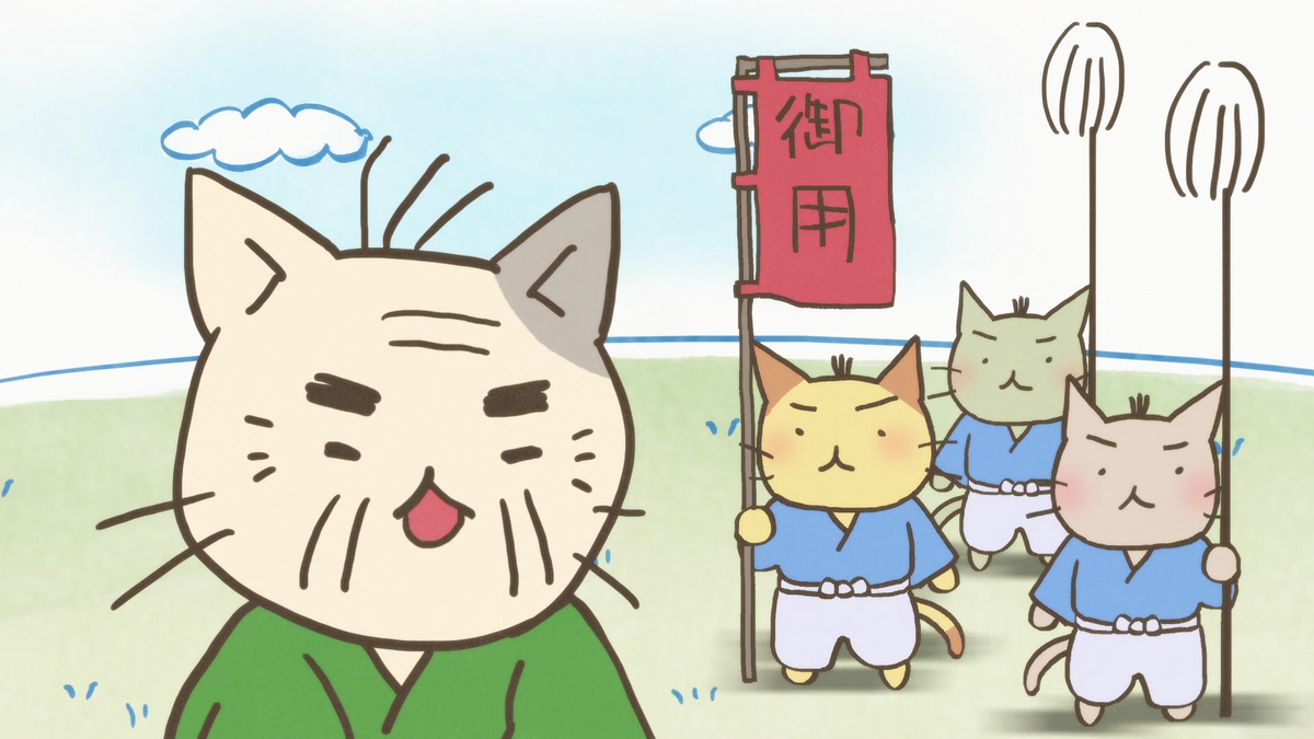 Meow Meow Japanese History A Kitty Cat Map! Ino Tadataka! - Watch on ...