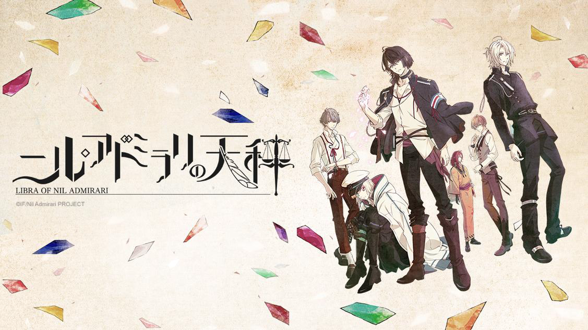 Watch Libra of Nil Admirari - Crunchyroll