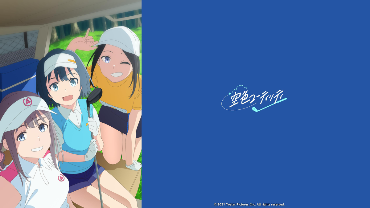 Watch Sorairo Utility - Crunchyroll