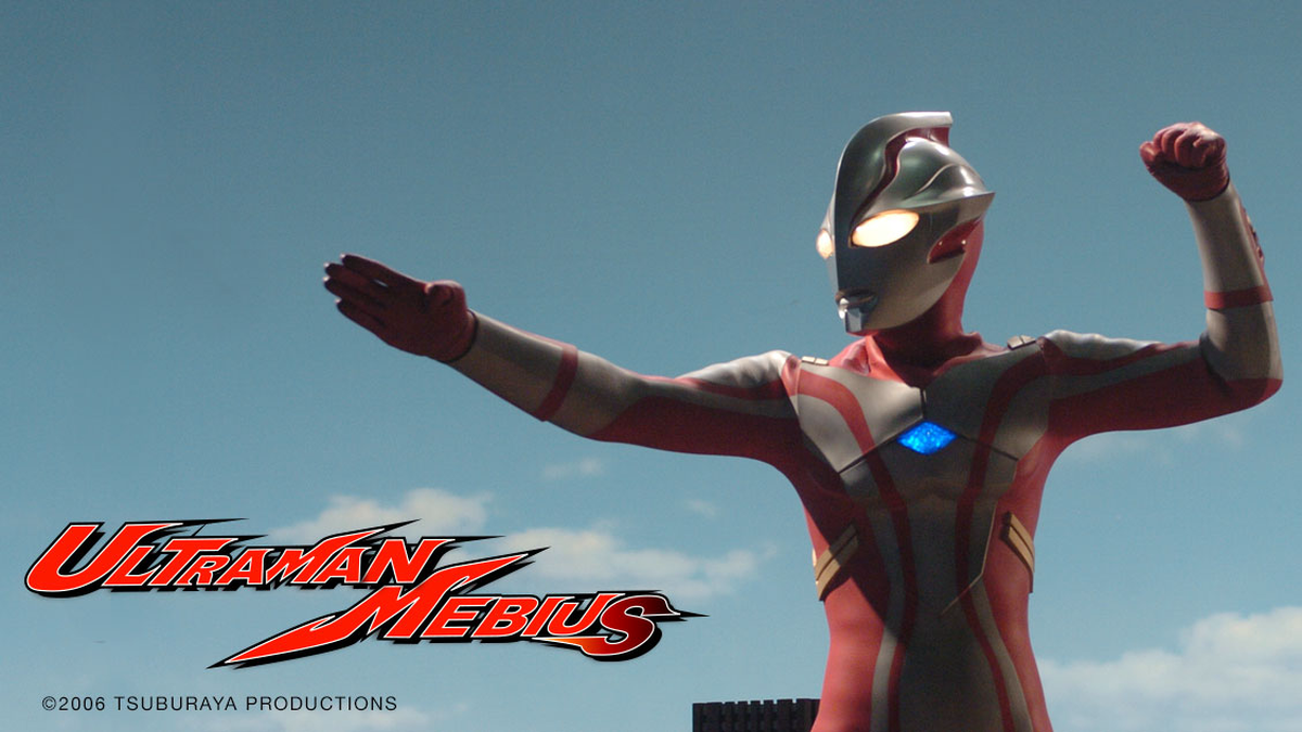 Ultraman Mebius Wallpaper