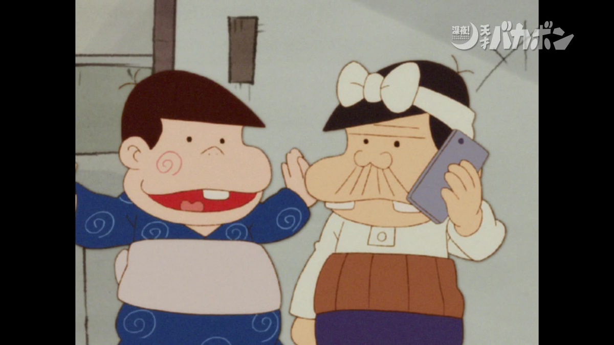 Late night! The Genius Bakabon We Got Turned Into An Anime Again ...