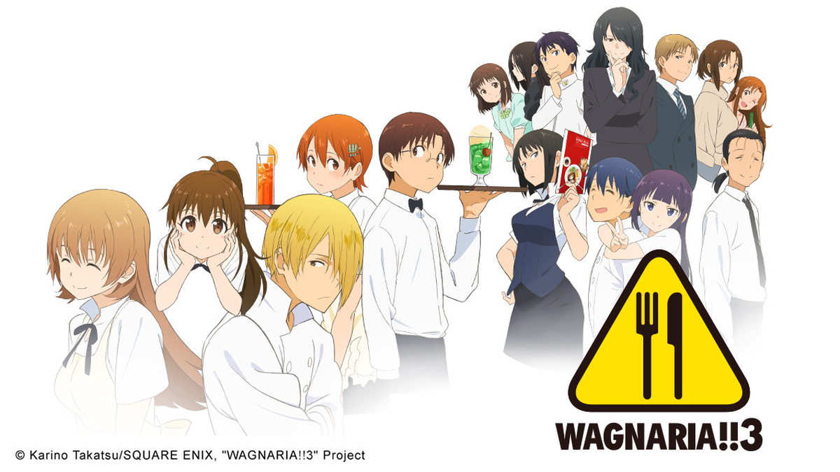 Watch Wagnaria!! - Crunchyroll