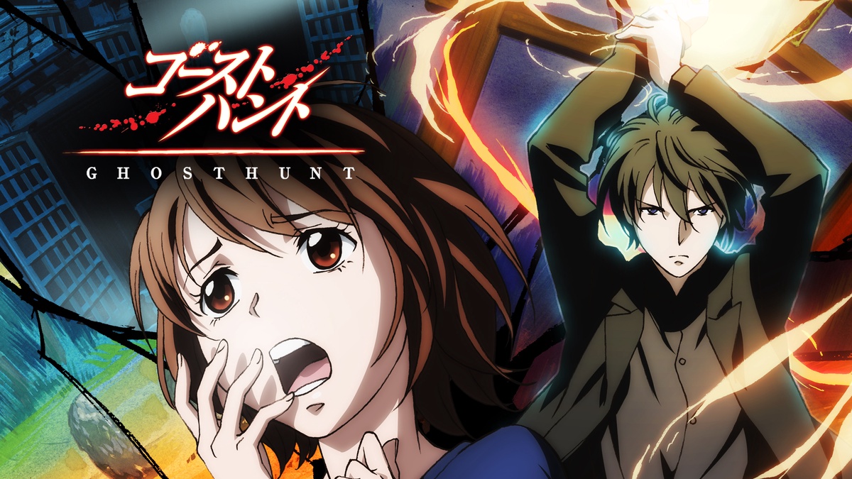 Ghost Hunt - Watch on Crunchyroll