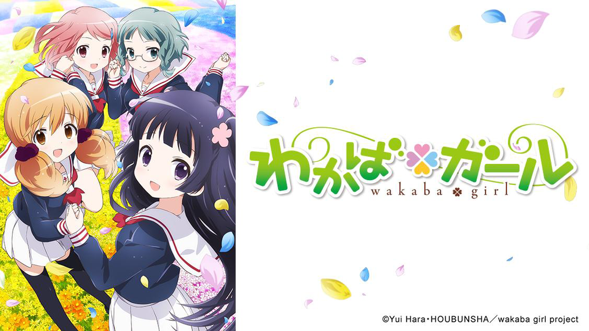 Watch Wakaba＊Girl - Crunchyroll