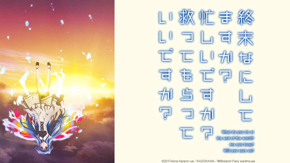 Watch WorldEnd: What do you do at the end of the world? Are you busy ...