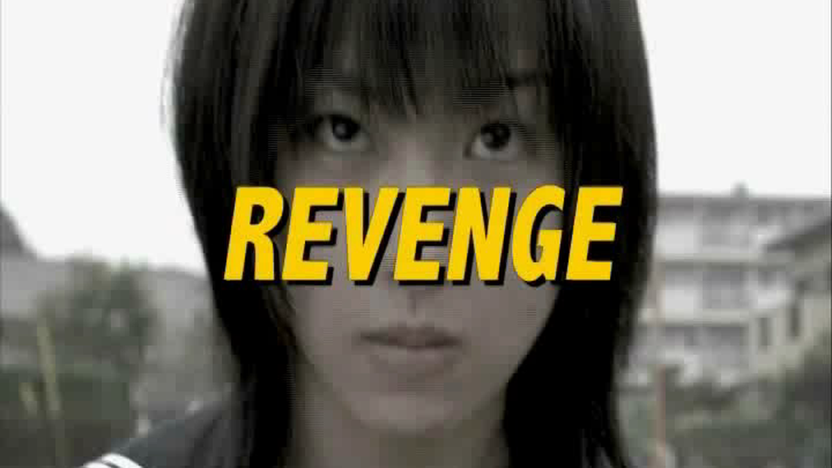 The Machine Girl - Movie Trailer - Ver en Crunchyroll en español