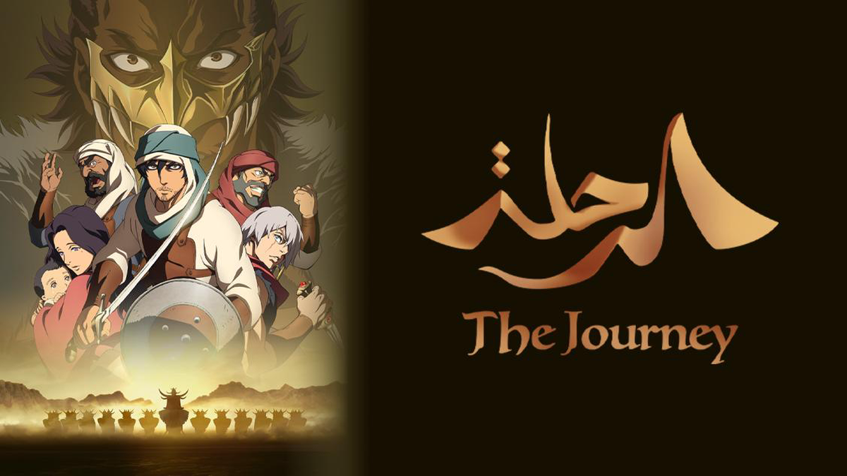 Watch The Journey - Crunchyroll