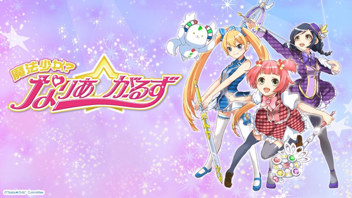 Mahou Shoujo? Naria Girls - Watch on Crunchyroll