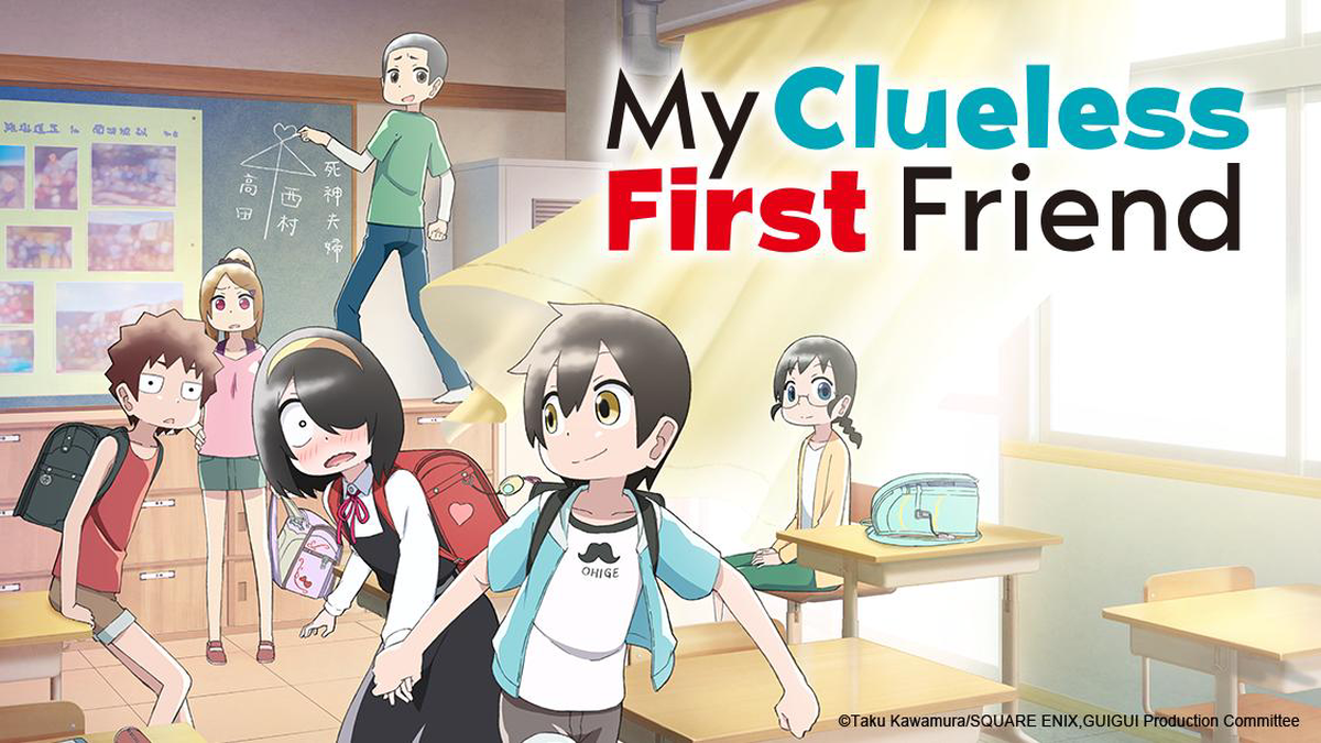 Watch My Clueless First Friend - Crunchyroll