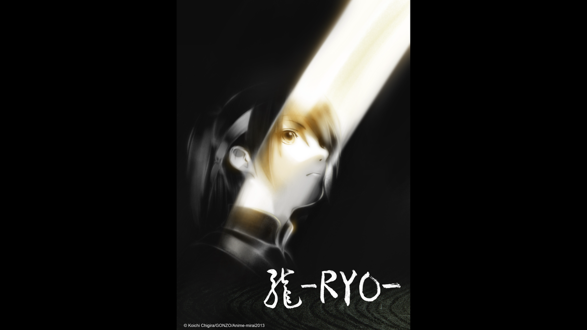 Watch RYO - Crunchyroll
