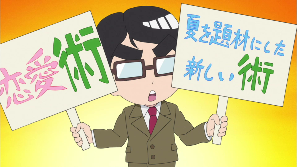 Anime Chibi Doing Homework