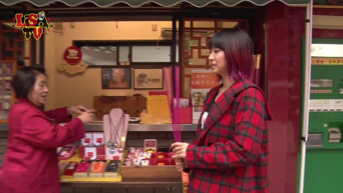 LiSA TV Untitled - Watch on Crunchyroll