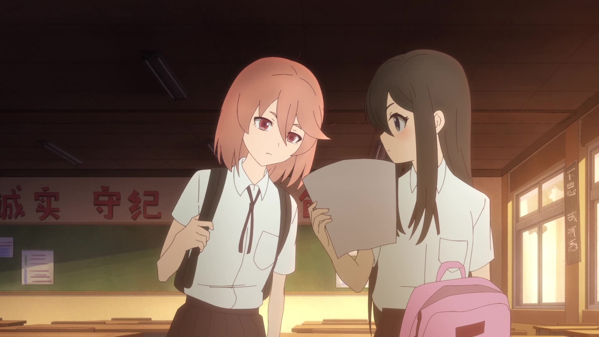 To Be Heroine Untitled - Watch on Crunchyroll